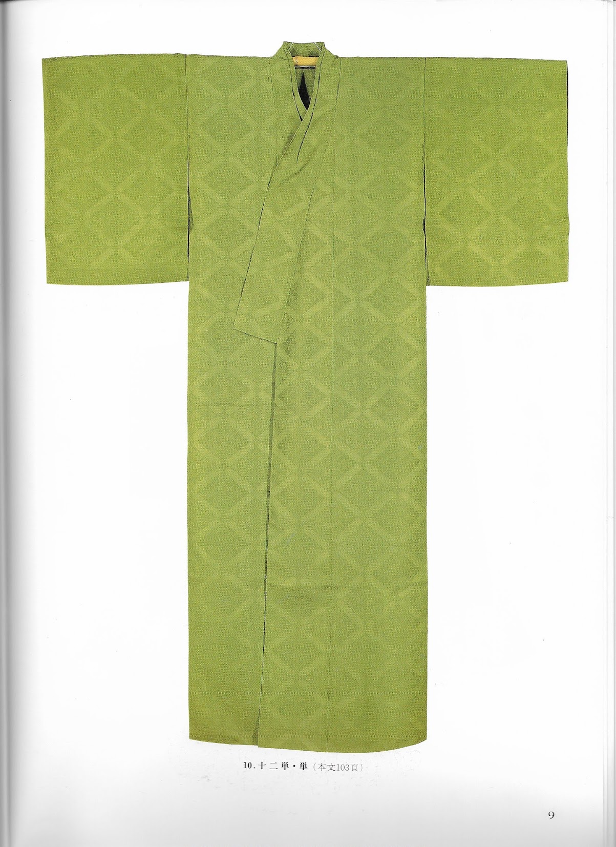 Heian and Kamakura Women’s Ensembles – 旦暮庁 TANBO-CHŌ