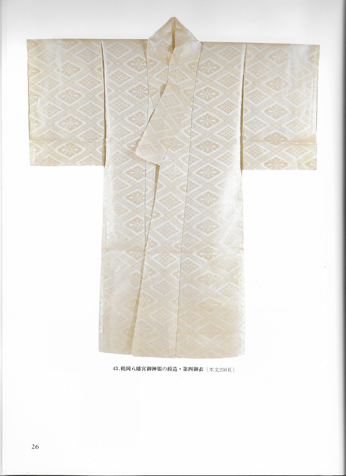 Heian and Kamakura Women’s Ensembles – 旦暮庁 TANBO-CHŌ